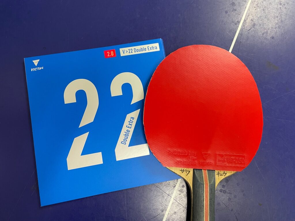 サワキュウスポーツ – VICTAS V＞22 これは良い